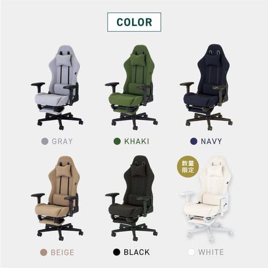 ウィステリア・フリーダムチェア【背面ファブリック版】GCV33 – Mr.Chairs