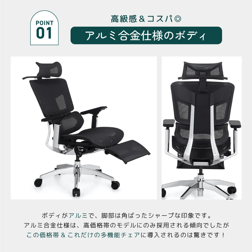GrowSpica Elite【注文から5営業日以内に発送】 – Mr.Chairs