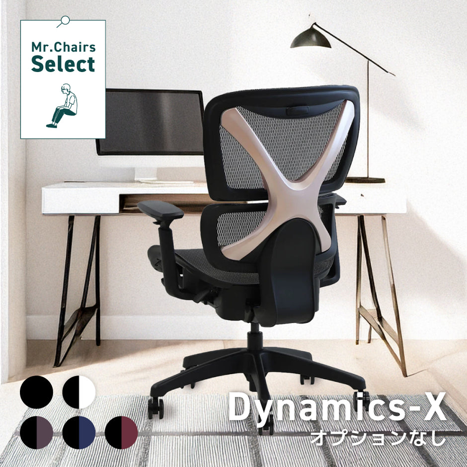 商品 – Page 2 – Mr.Chairs